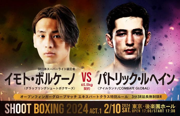 COMBATE GLOBAL AND JAPAN’S SHOOT BOXING FEDERATION PARTNER FOR LIVE ...
